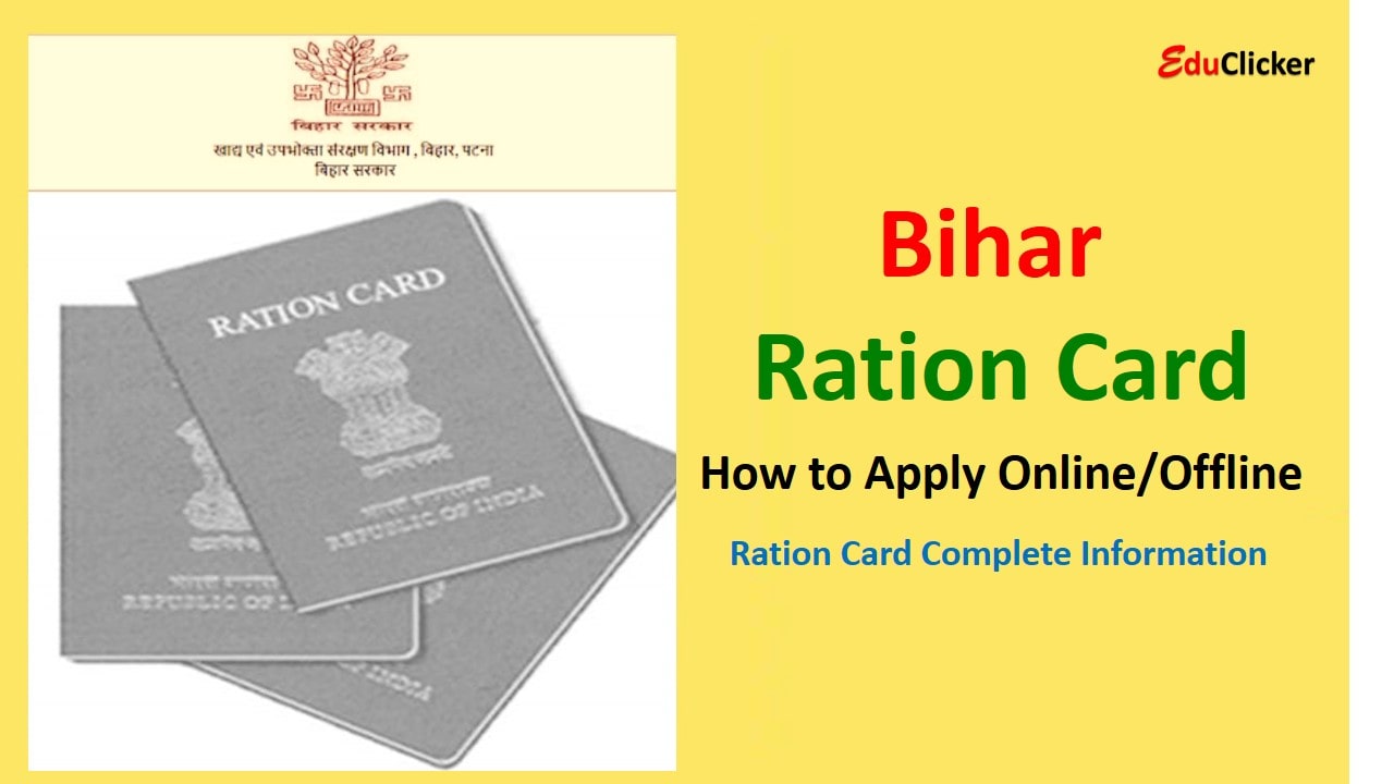 How to Apply Ration Card Online - How to Make Ration Card - EduClicker
